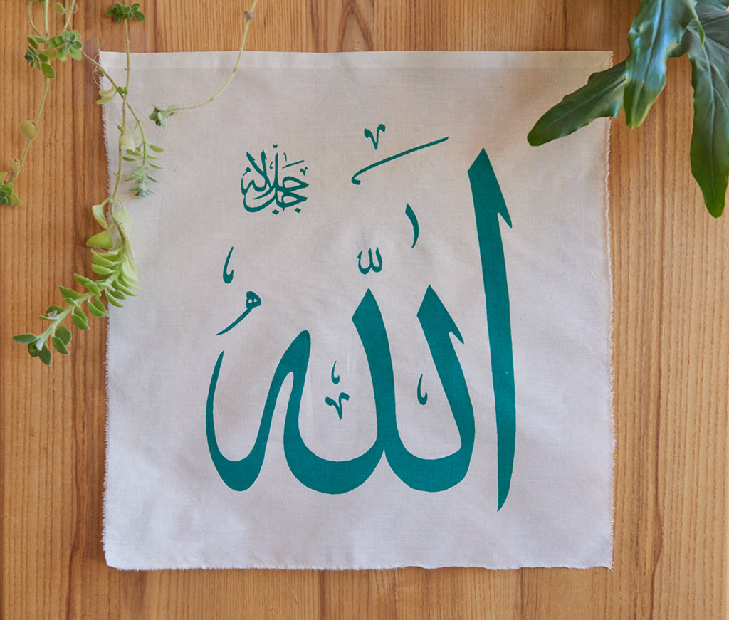 Allah's Glory Flag – Lama Foundation